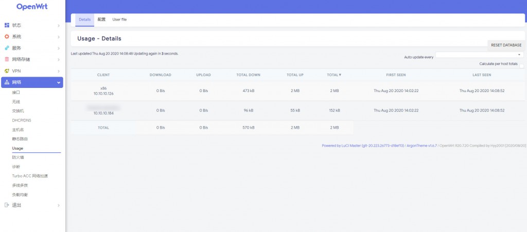 OpenWrt安装实时流量监控插件教程_dwf135