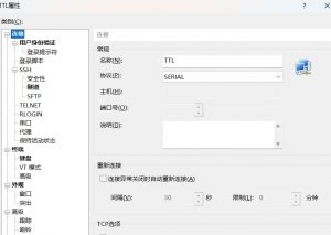 京东云鲁班刷OpenWrt固件教程_dwf135