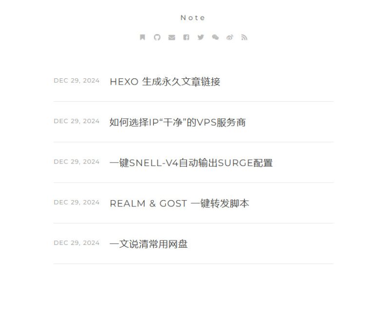 腾讯云Edgeone免费搭建Hexo博客 | dwf135