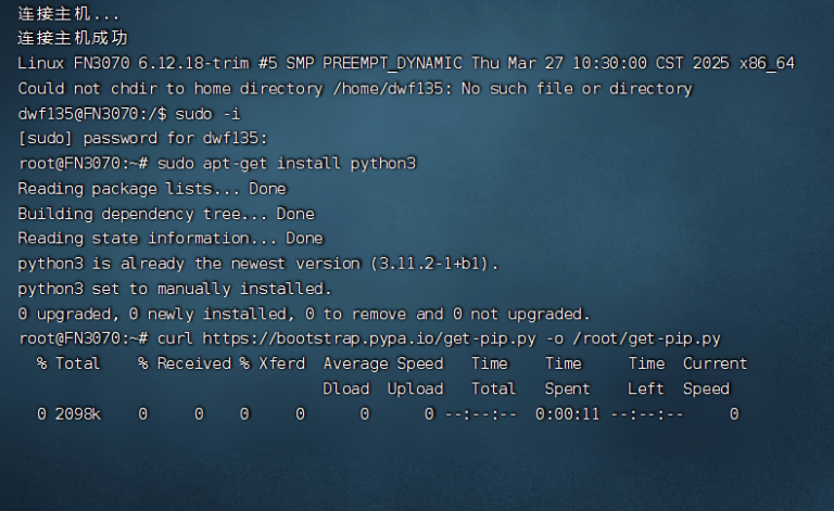 飞牛OS 给小米摄像机视频合并教程_dwf135