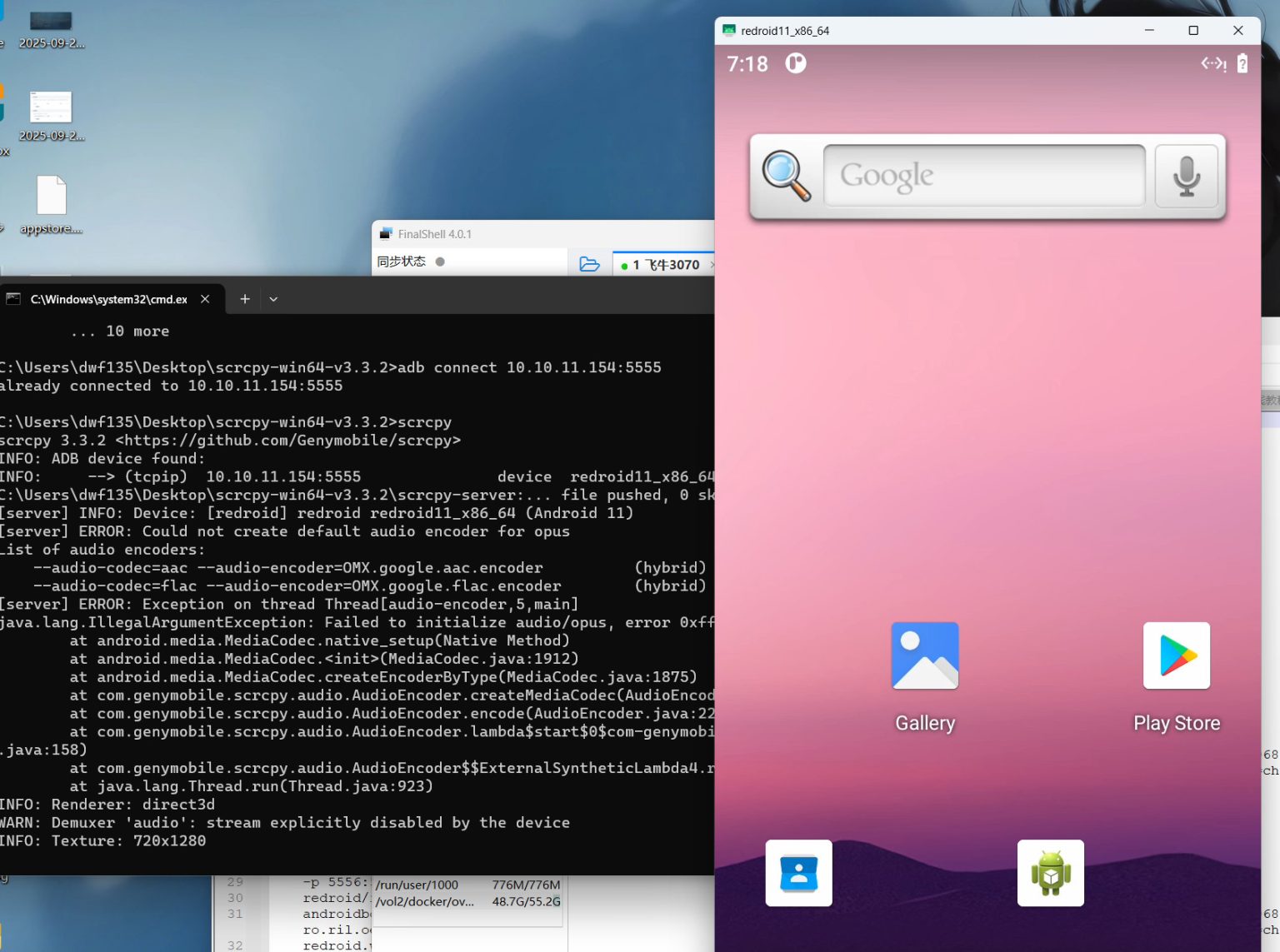 飞牛OS安装redroid安卓模拟器教程_dwf135